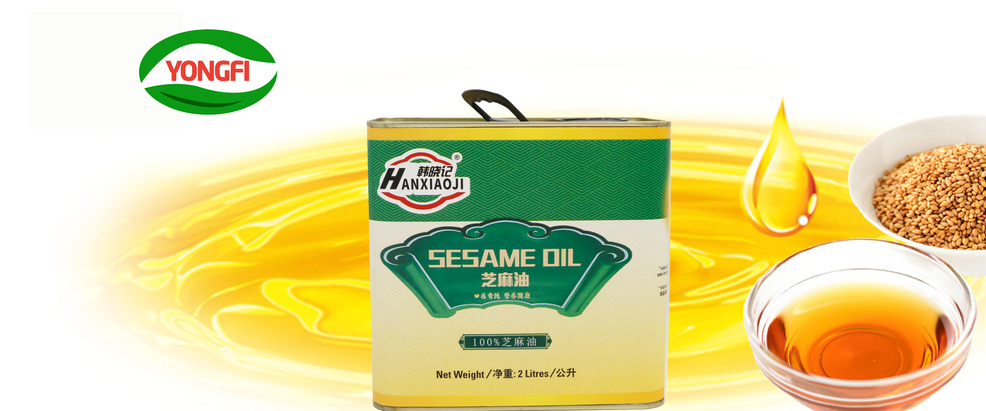 What brands of sesame oil can we buy? - ZHONGSHAN YONGFI IMPORT ...